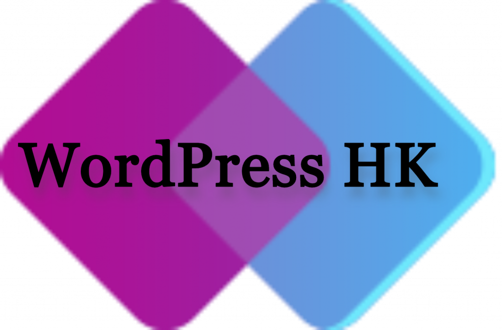 聯絡 - WordPress HK 全面服務 度身設計